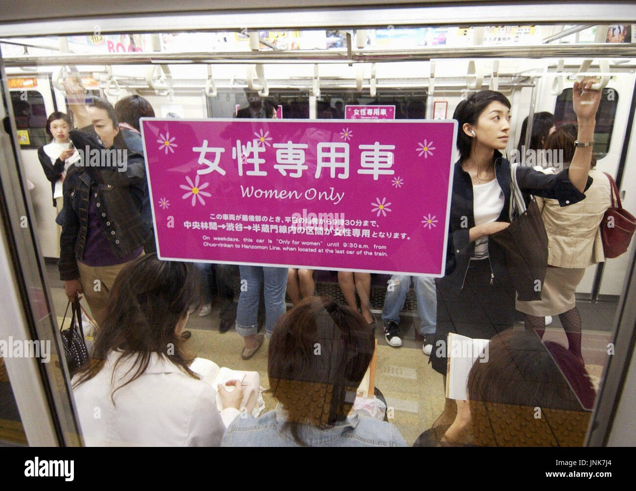 TOKYO, Japan - Women ride on a women-only car of the Hanzomon Line of ...