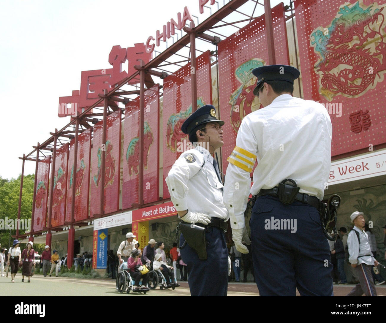 NAGAKUTE, Japan - Police guard the Chinese pavilion at the World ...