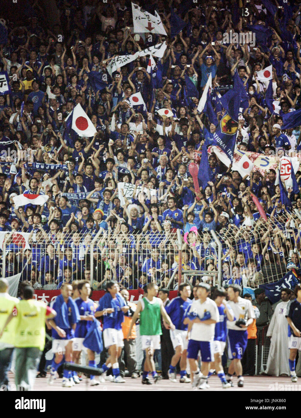 MANAMA, Bahrain - Japanese soccer players and fans celebrate Japan's 1 ...