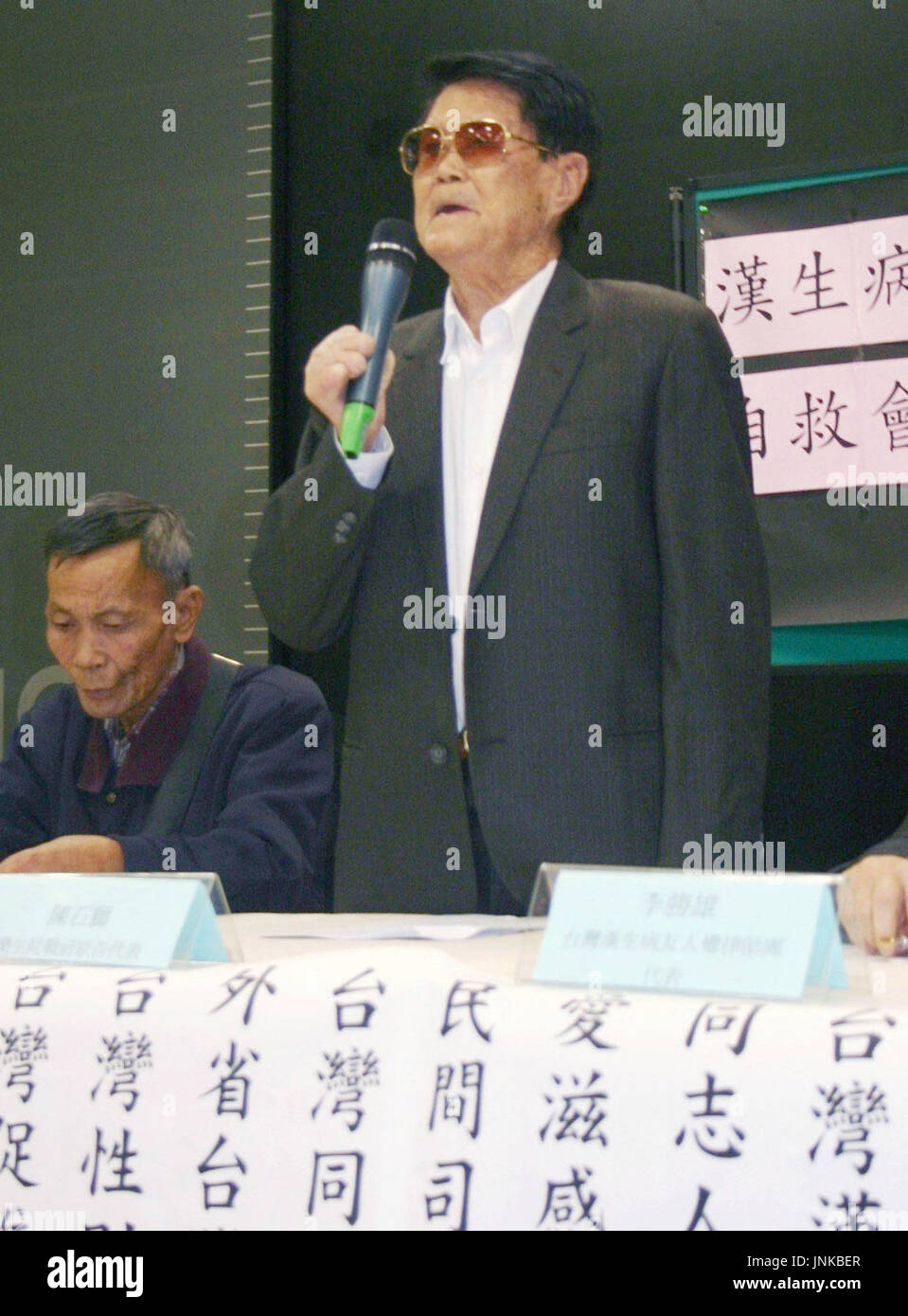 TAIPEI, Taiwan - Chen Shih-shih, an 82-year-old former Taiwanese ...