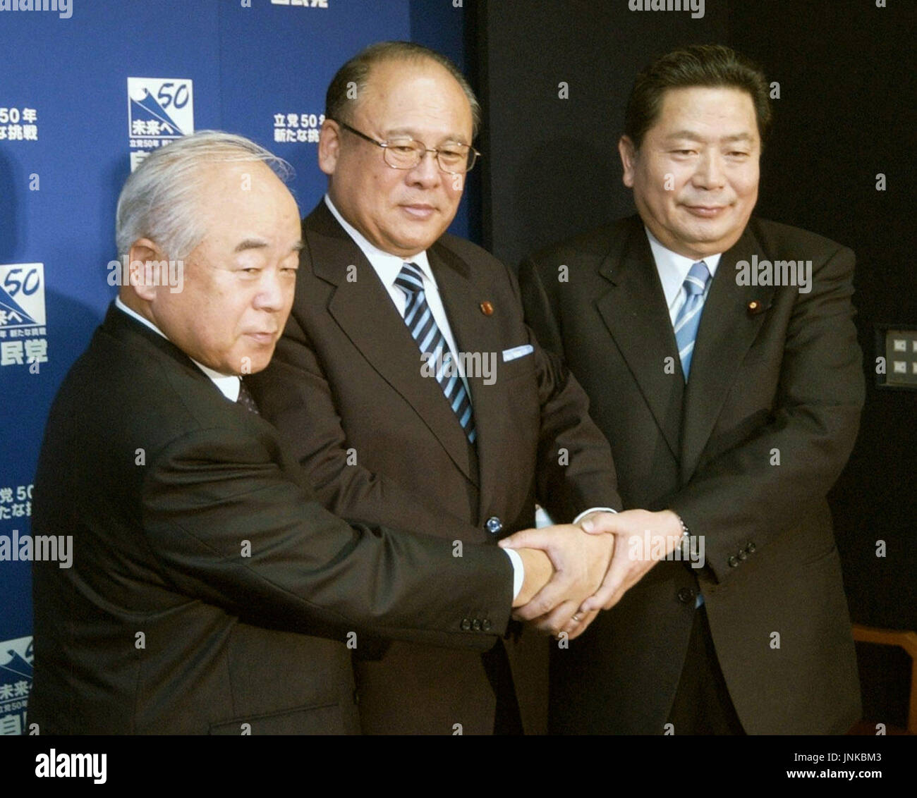 TOKYO, Japan - Prime Minister Junichiro Koizumi, president of the ...