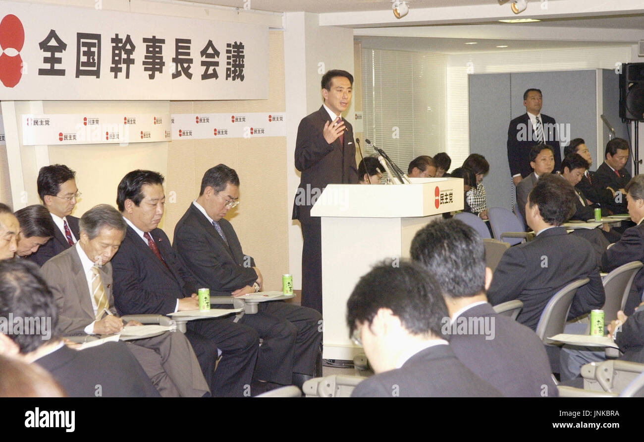 TOKYO, Japan - Democratic Party of Japan leader Seiji Maehara (C ...