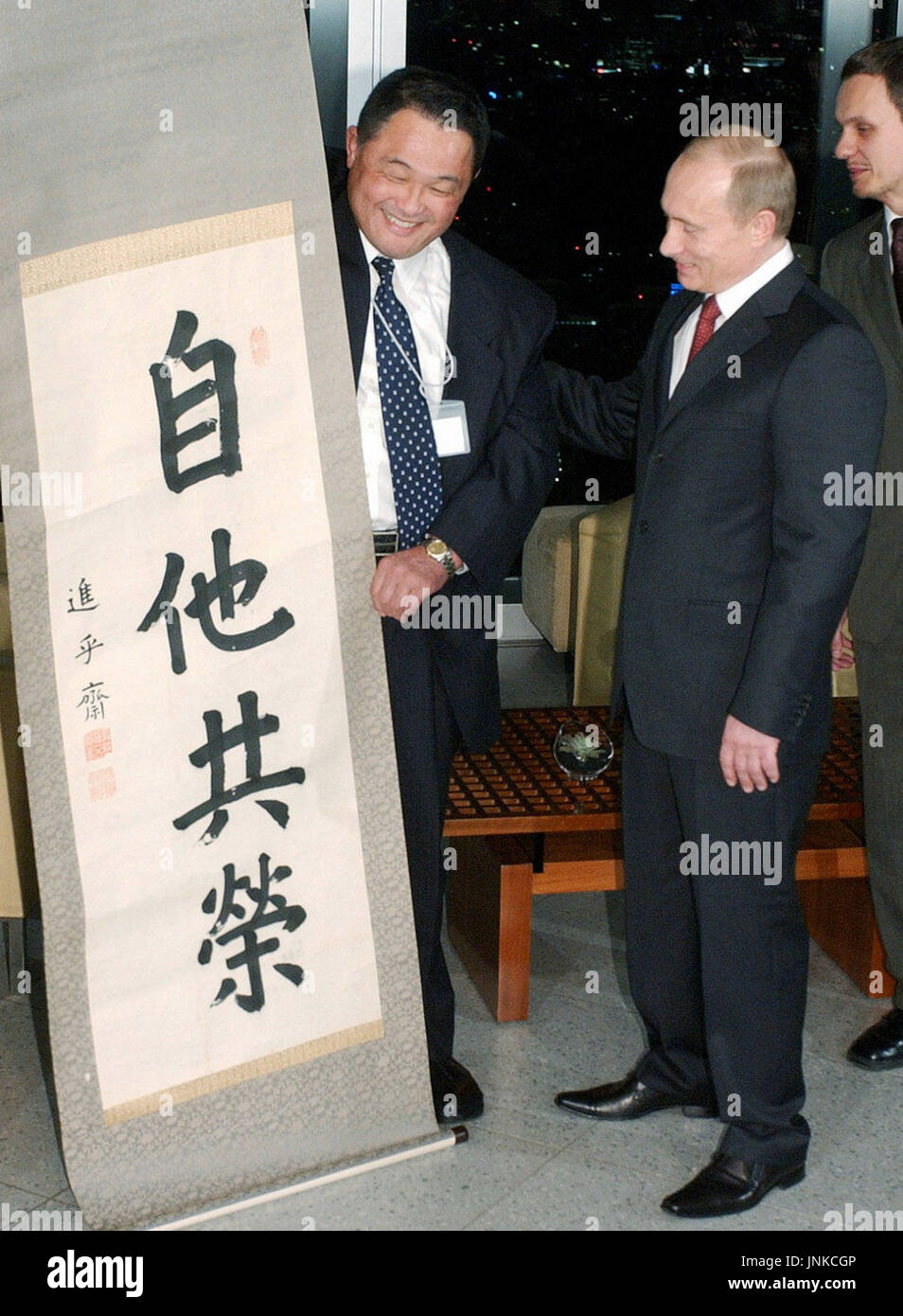 TOKYO, Japan - Russian President Vladimir Putin (R), a judo lover, is ...