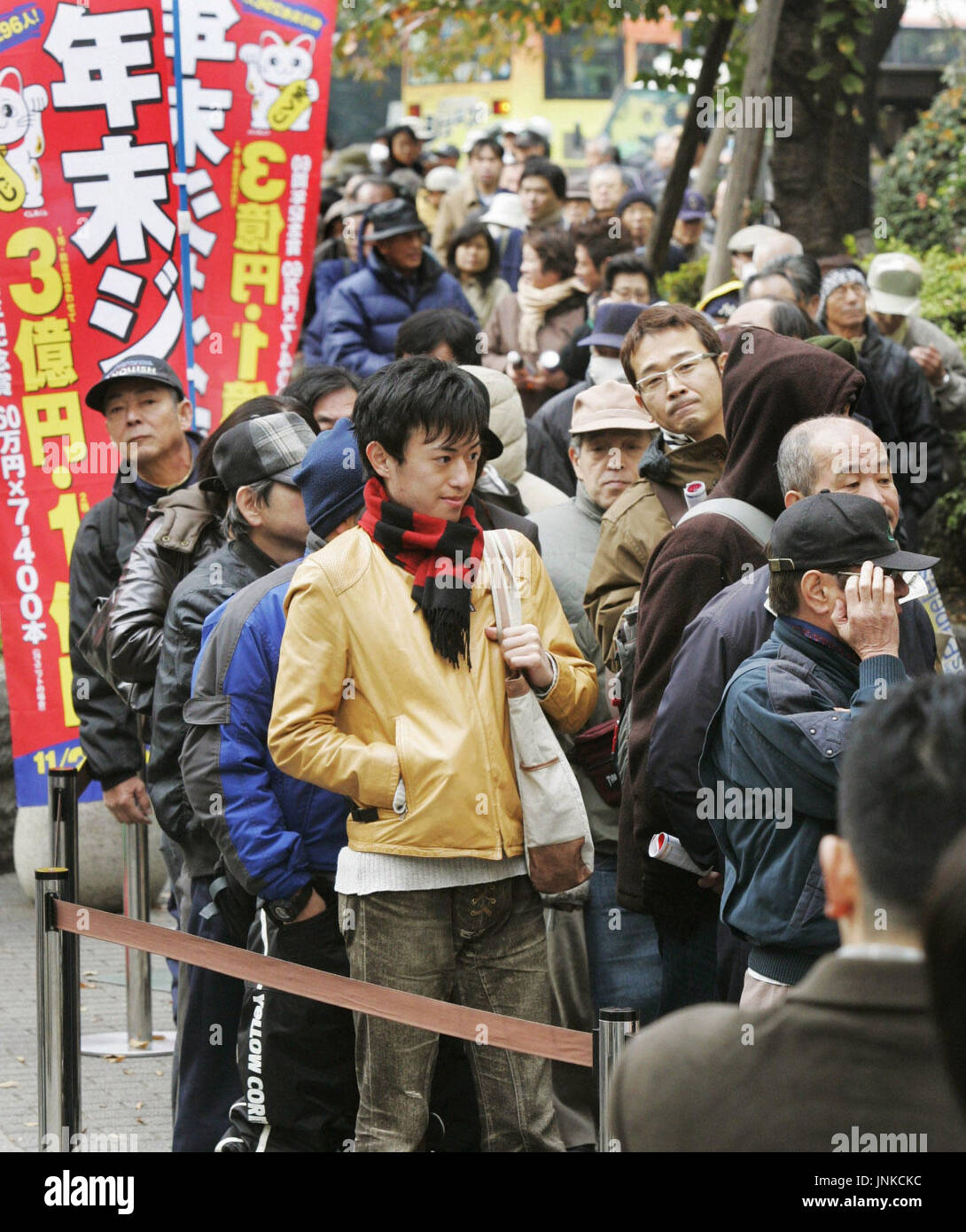 TOKYO, Japan - People line up to buy year-end ''Jumbo'' lottery tickets ...