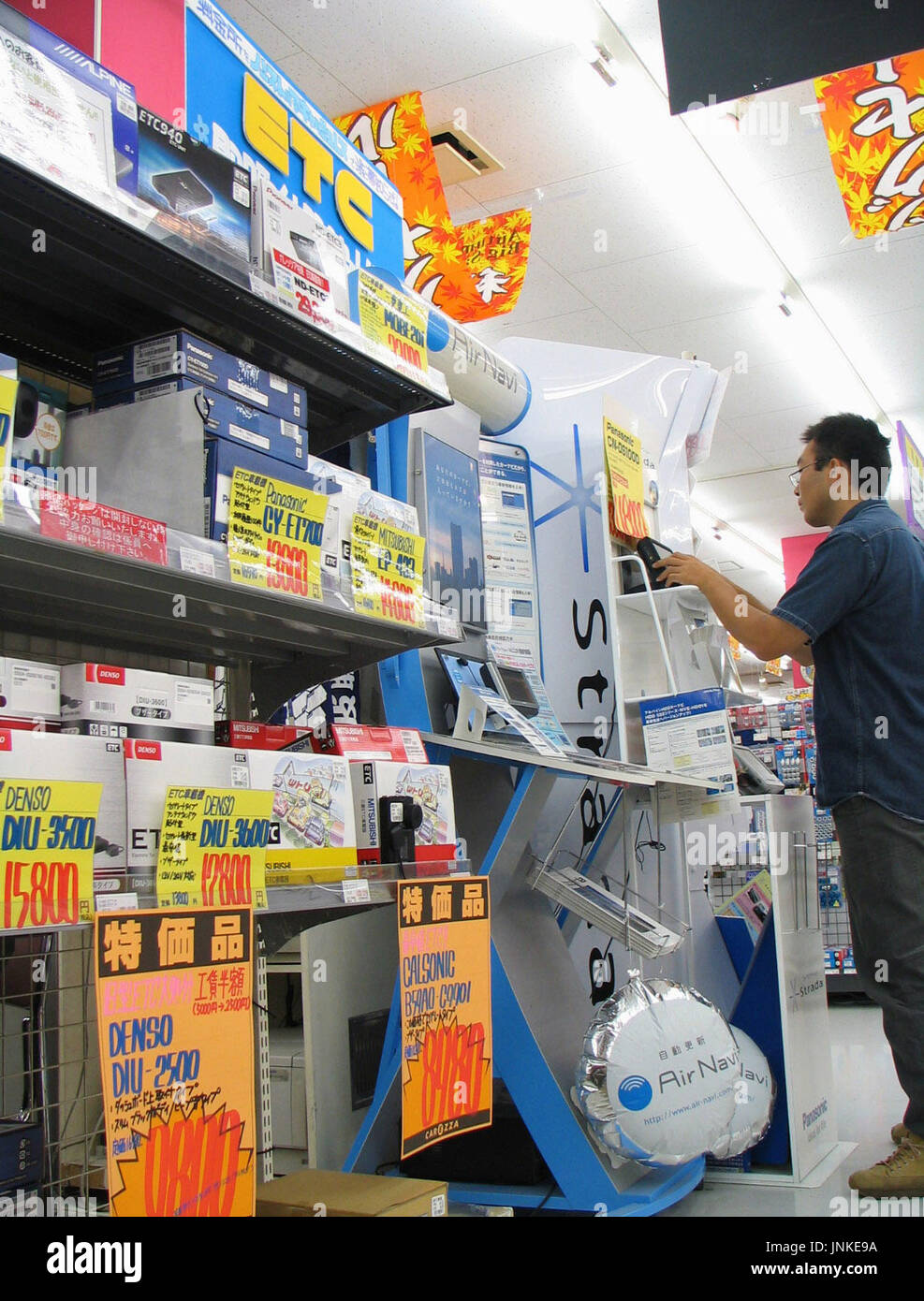 TOKYO, Japan - Devices for the ETC (electronic toll collection) system ...