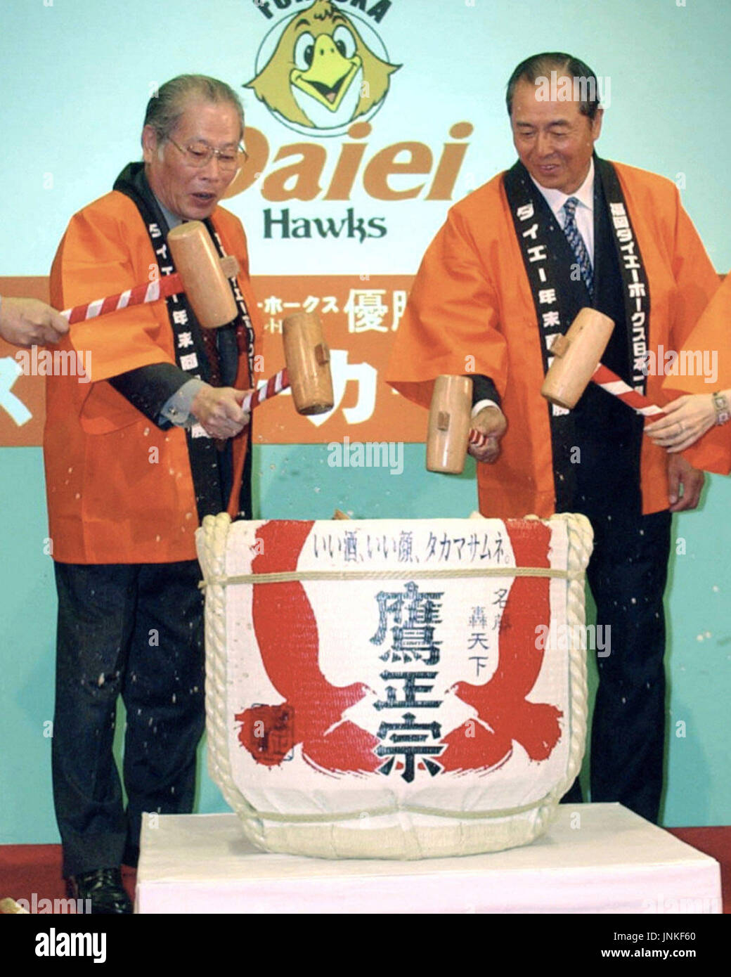 NARASHINO, Japan - Then Daiei Inc. president, Kunio Takagi (L), and ...