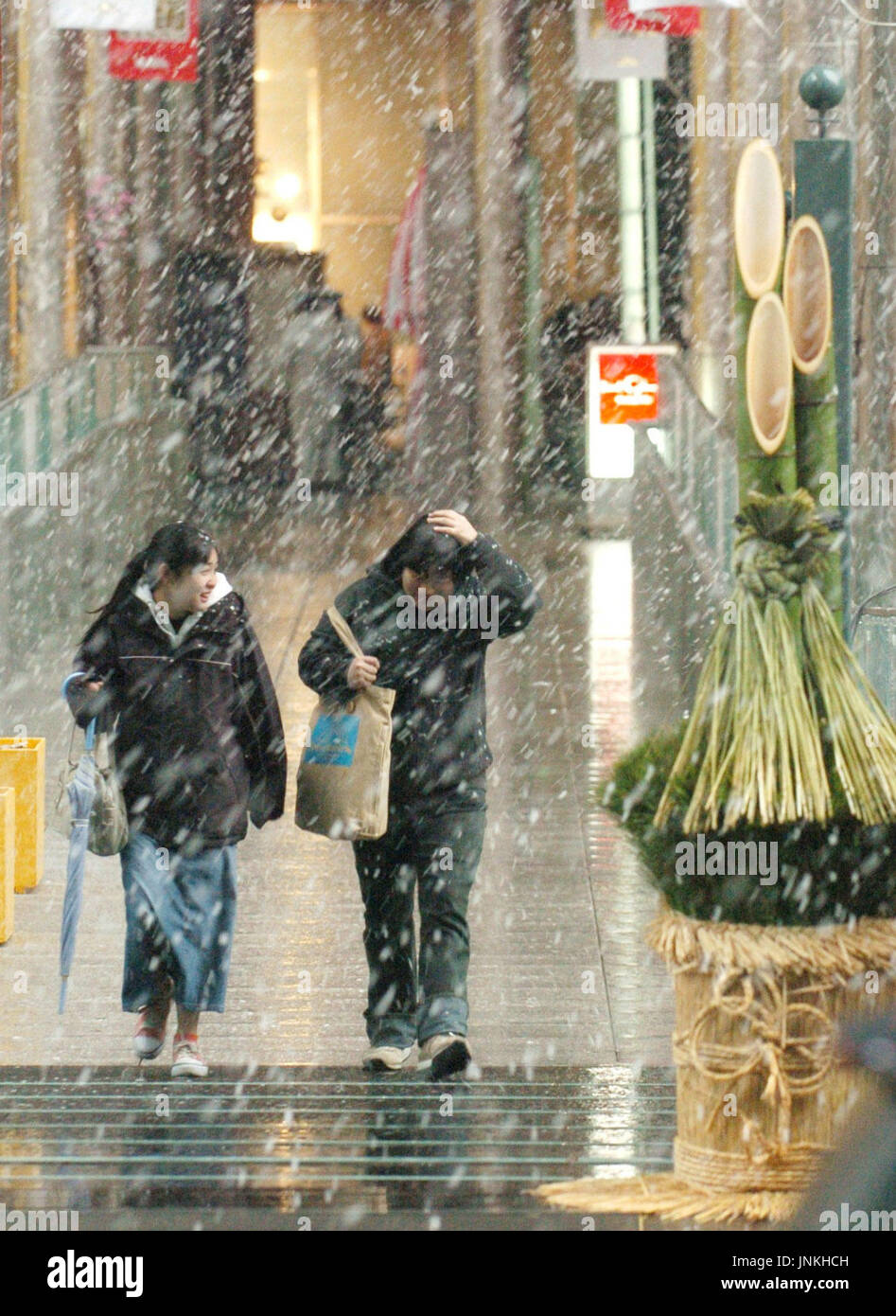 TOKYO, Japan - Pedestrians walk in Tokyo's Shiodome district on Dec. 29 ...