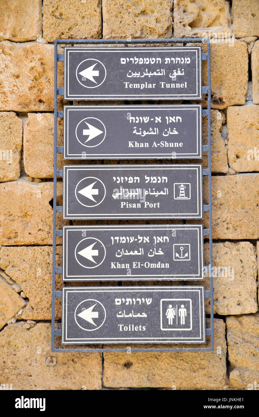 tourist information map in the old town of akko or Acre, a city in ...