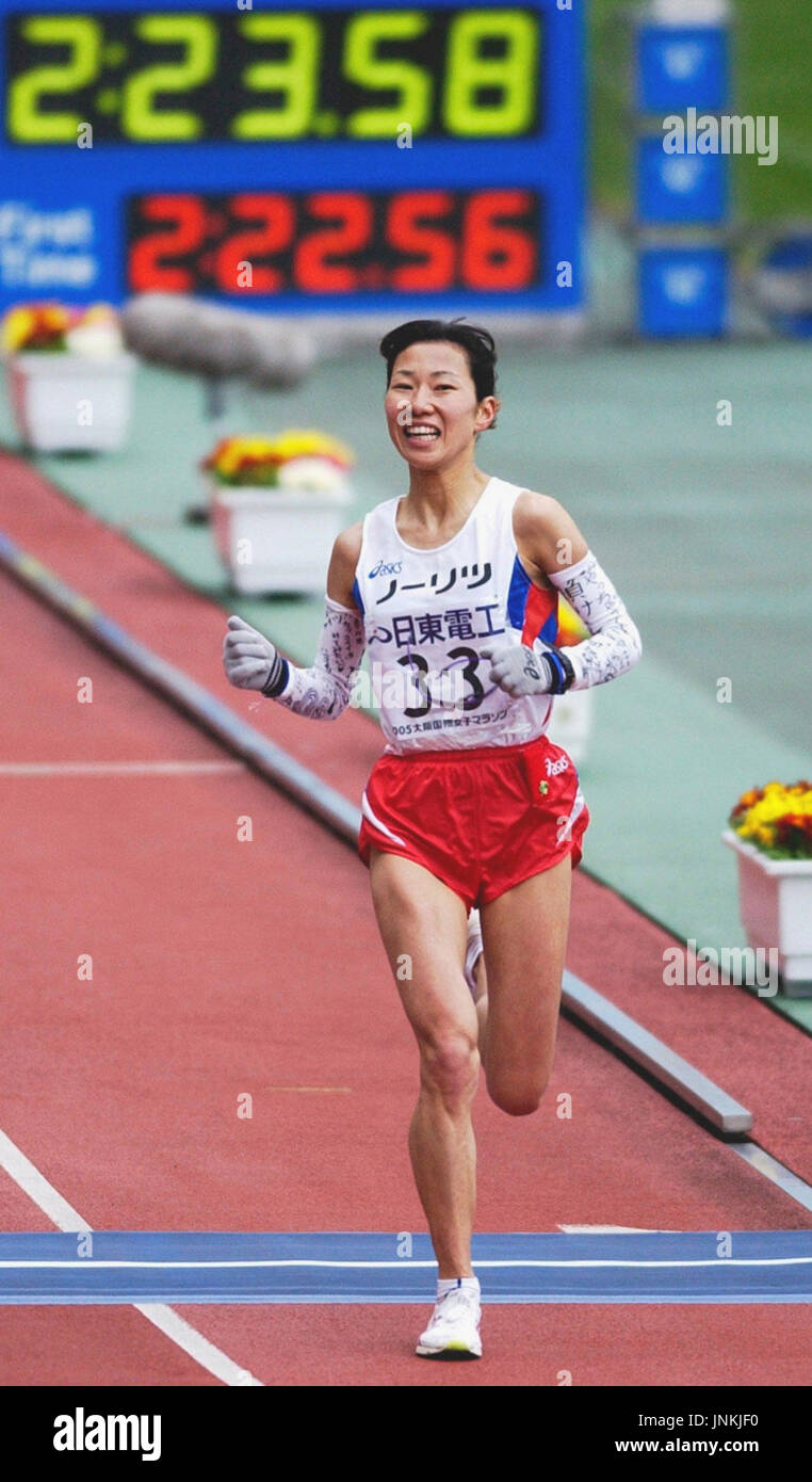 OSAKA, Japan - Japan's Mari Ozaki hits the tape at Nagai stadium in ...