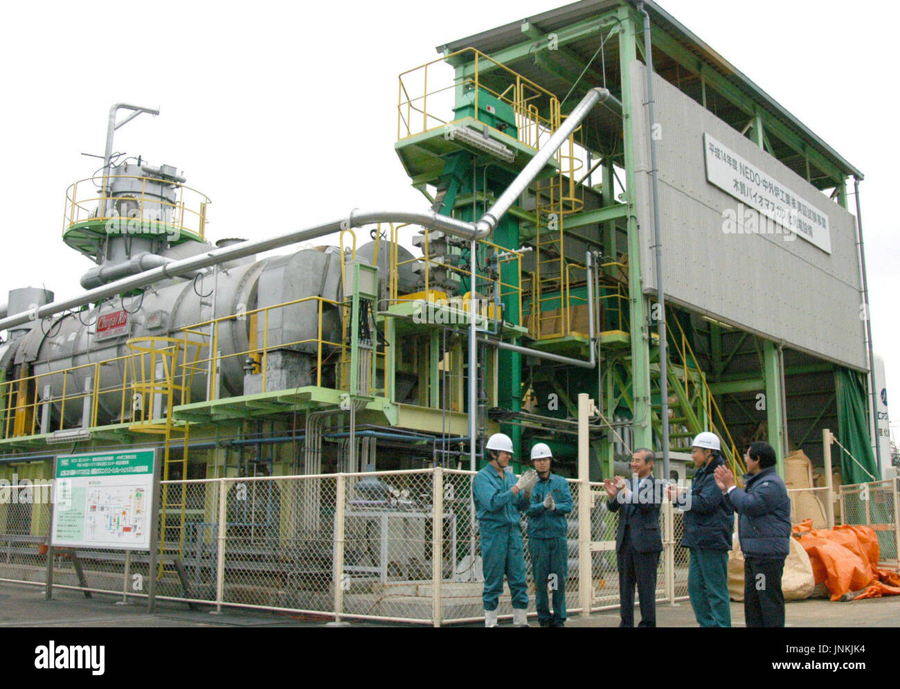 YAMAGUCHI, Japan - Chugai Ro Co., an Osaka-based industrial furnace ...