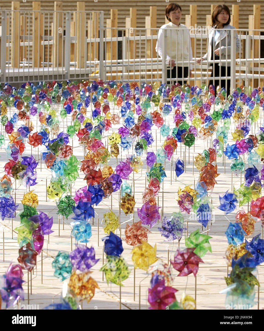 NAGAKUTE, Japan - A display of windmills at the art gallery of a ...