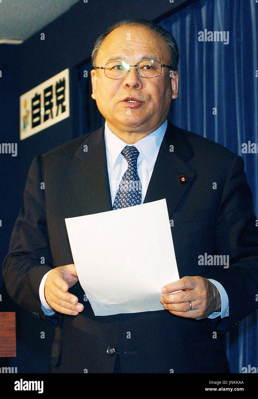 TOKYO, Japan - Liberal Democratic Party Secretary General Tsutomu ...