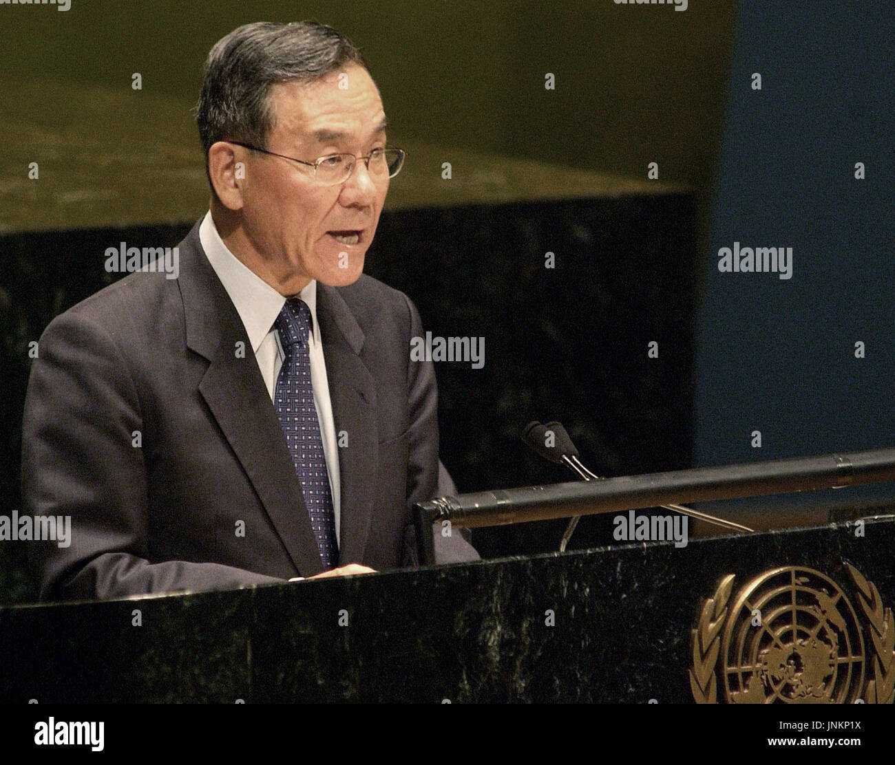 NEW YORK, United States - Japanese Ambassador to the United Nations ...