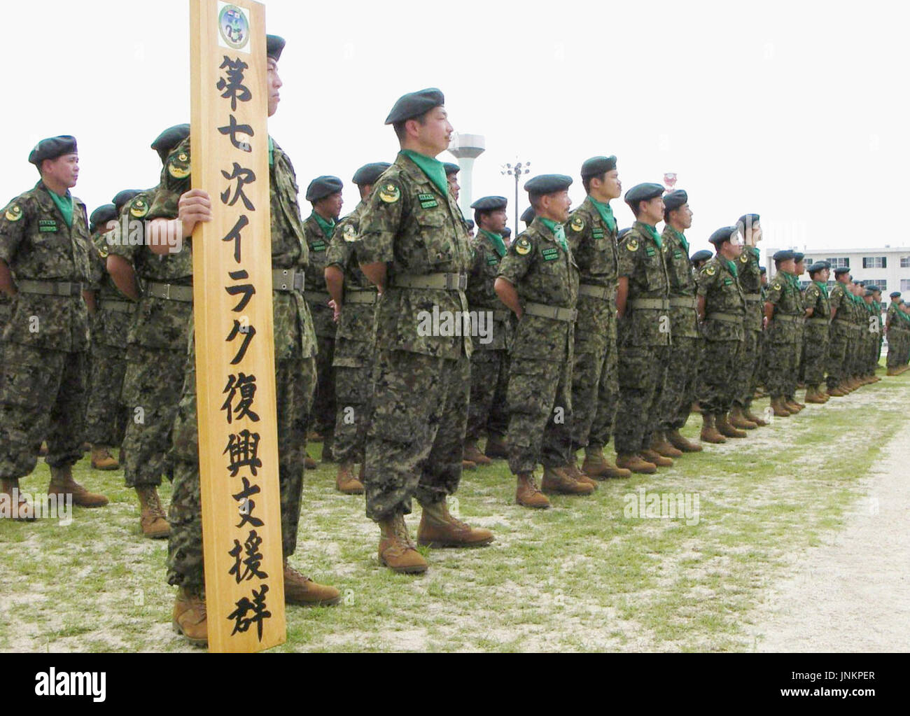 FUKUOKA, Japan - The 4th Division of the Ground Self-Defense Force ...