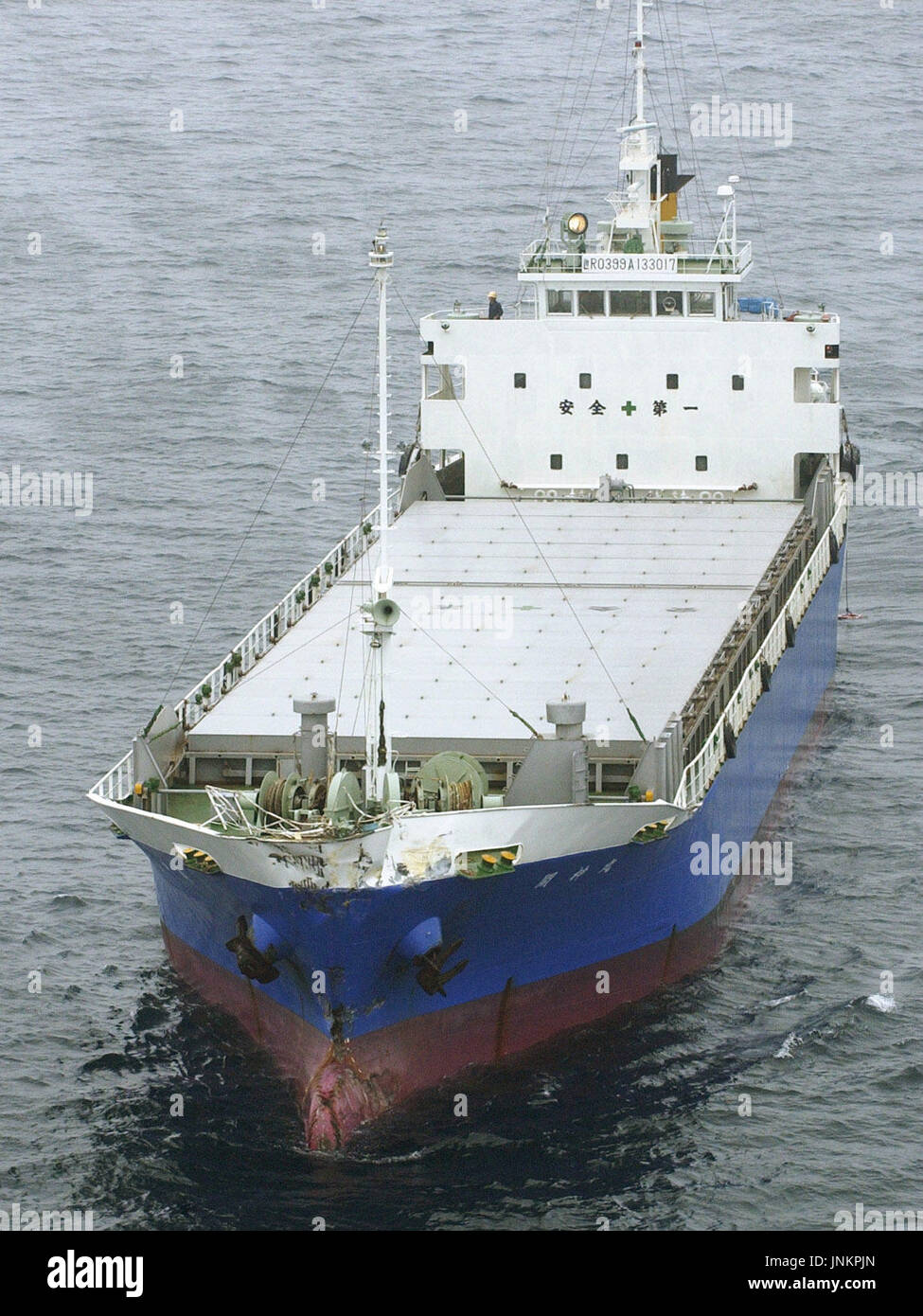 CHIBA, Japan - The Kaishin Maru, a Japanese-registered 499-ton ...