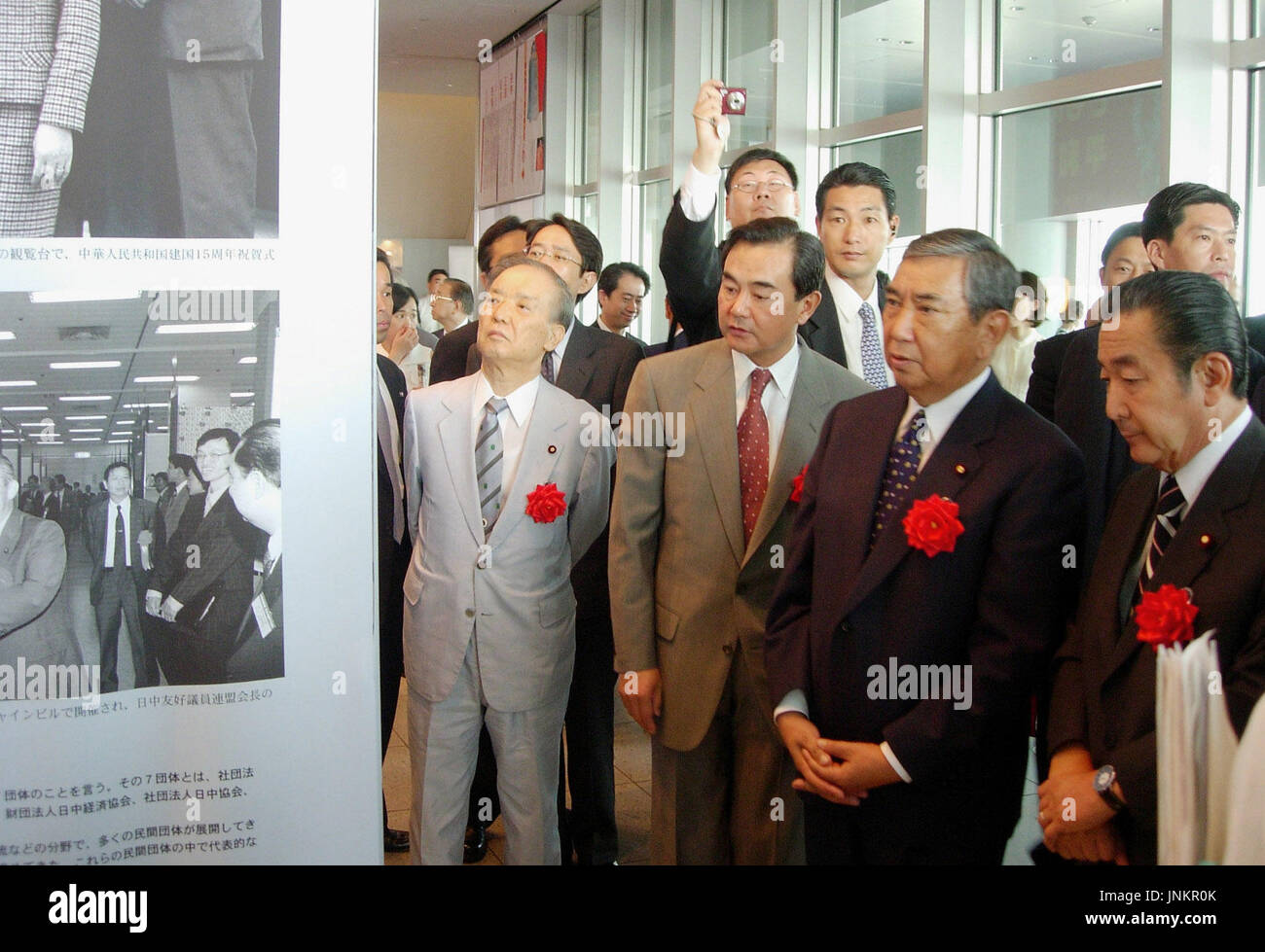 TOKYO, Japan - A photo exhibition hosted by the Chinese government ...