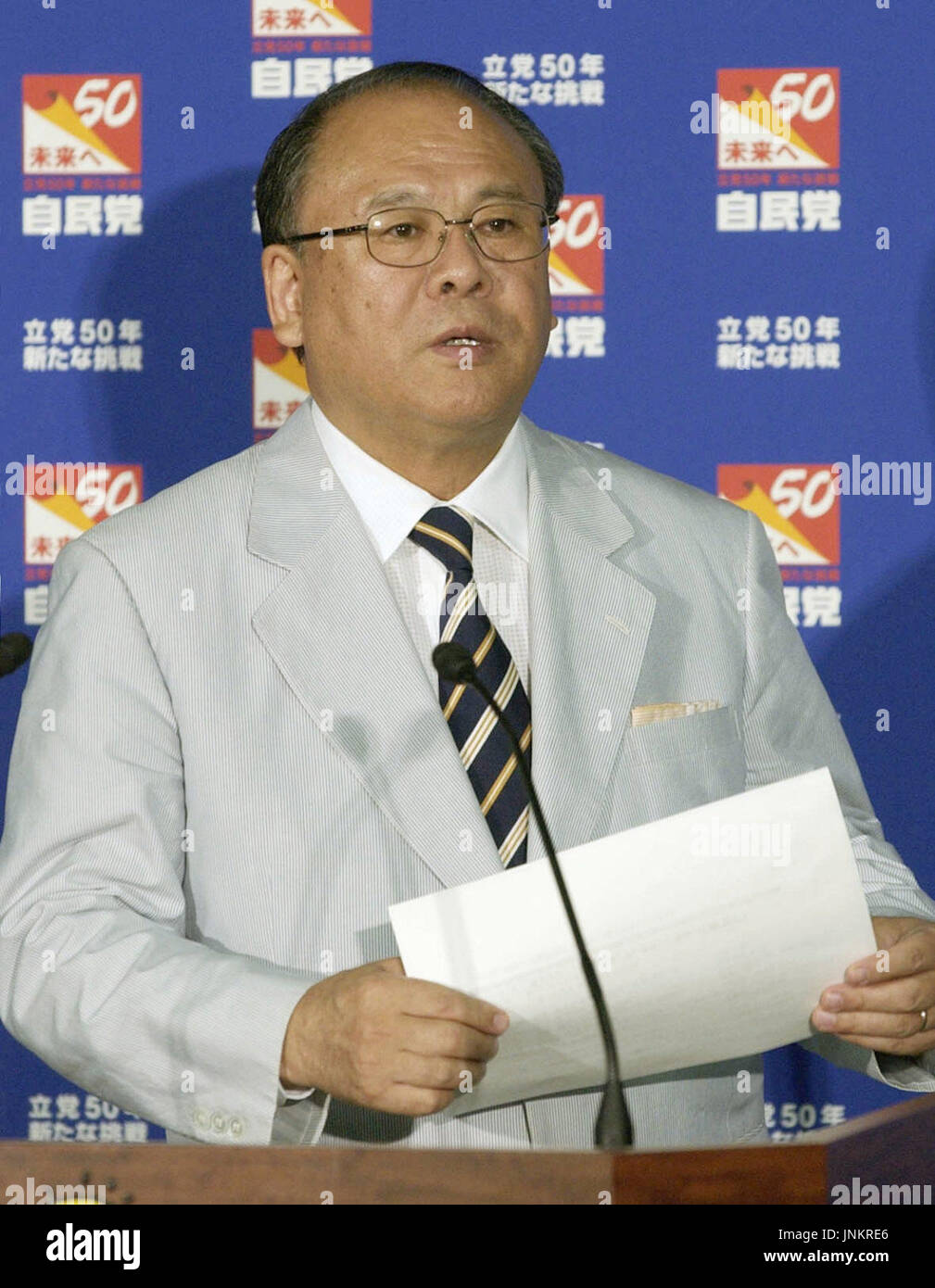 TOKYO, Japan - Liberal Democratic Party Secretary General Tsutomu ...