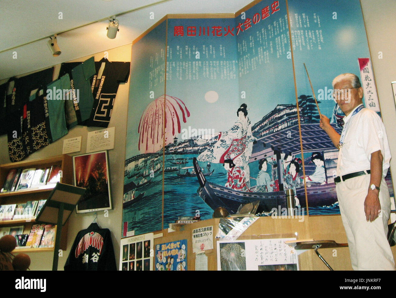 TOKYO, Japan - The Ryogoku Fireworks Museum introduces a history of the ...