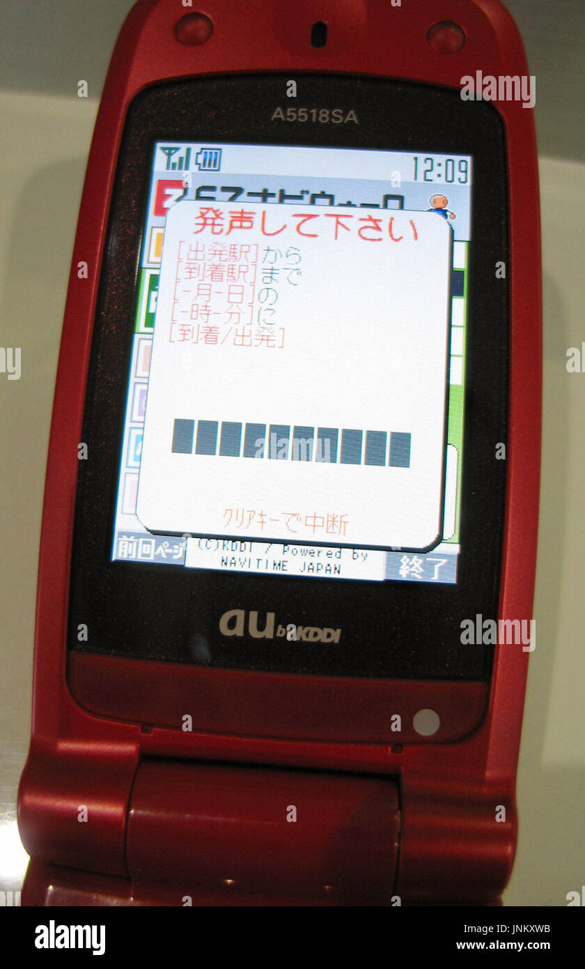 TOKYO, Japan - KDDI Corp. said Jan. 12 it will introduce three new ...