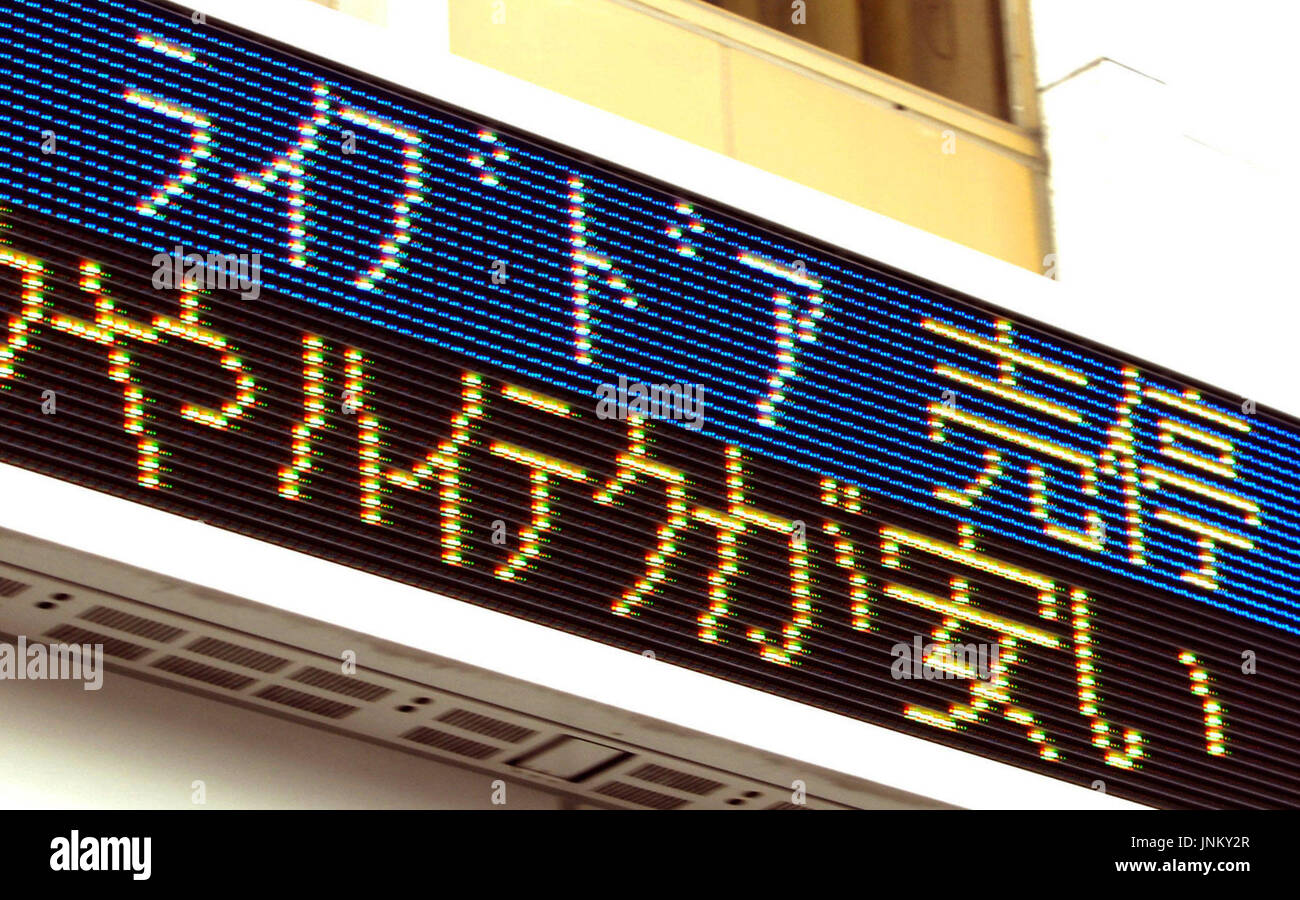 TOKYO, Japan - An electric board at a brokerage house in Tokyo's Yaesu ...