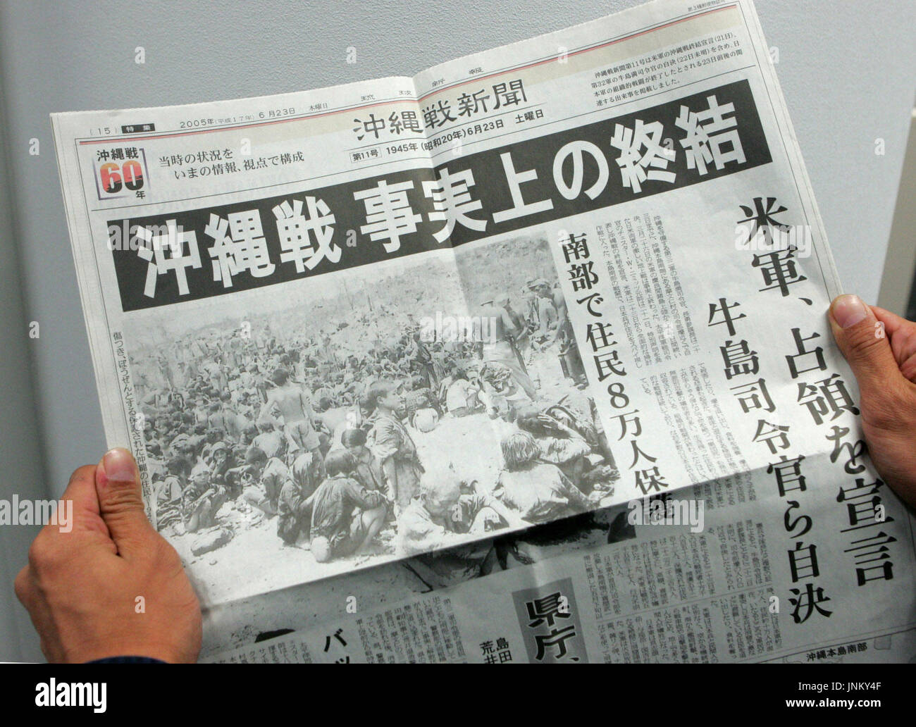 NAHA, Japan - The front-page of ''Okinawa War Newspaper,'' specially ...