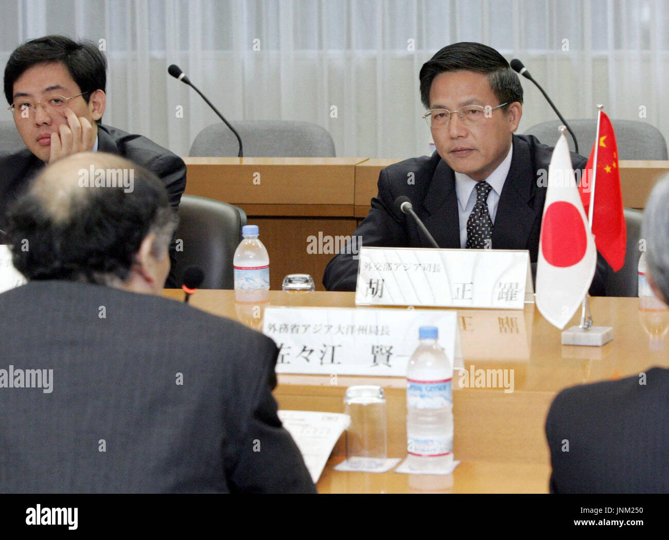 TOKYO, Japan - Hu Zhengyue (R), chief of the Chinese Foreign Ministry's ... TOKYO, Japan - Hu Zhengyue (R), chief of the Chinese Foreign Ministry's ...