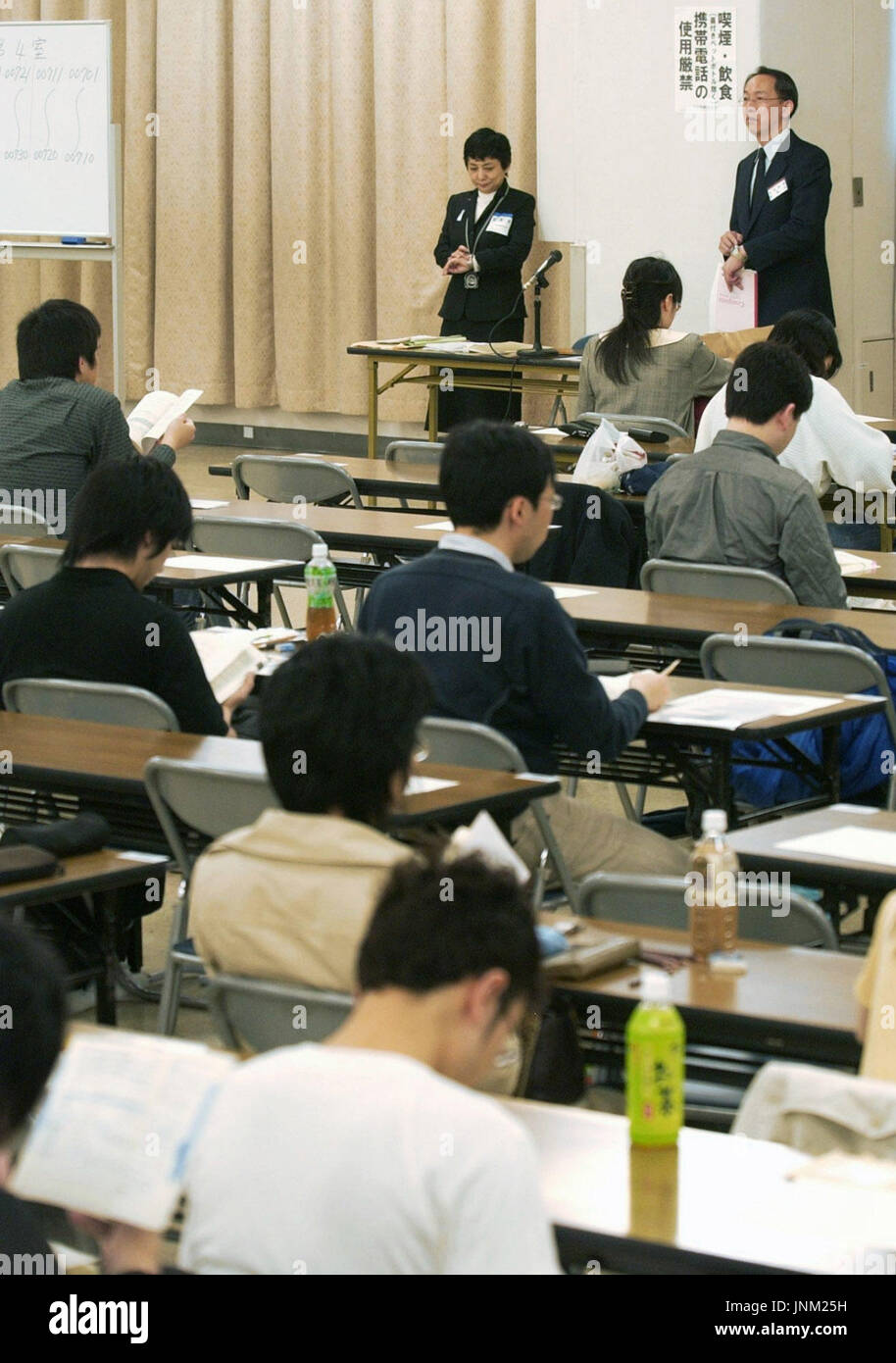 Tokyo university graduates hi-res stock photography and images - Alamy