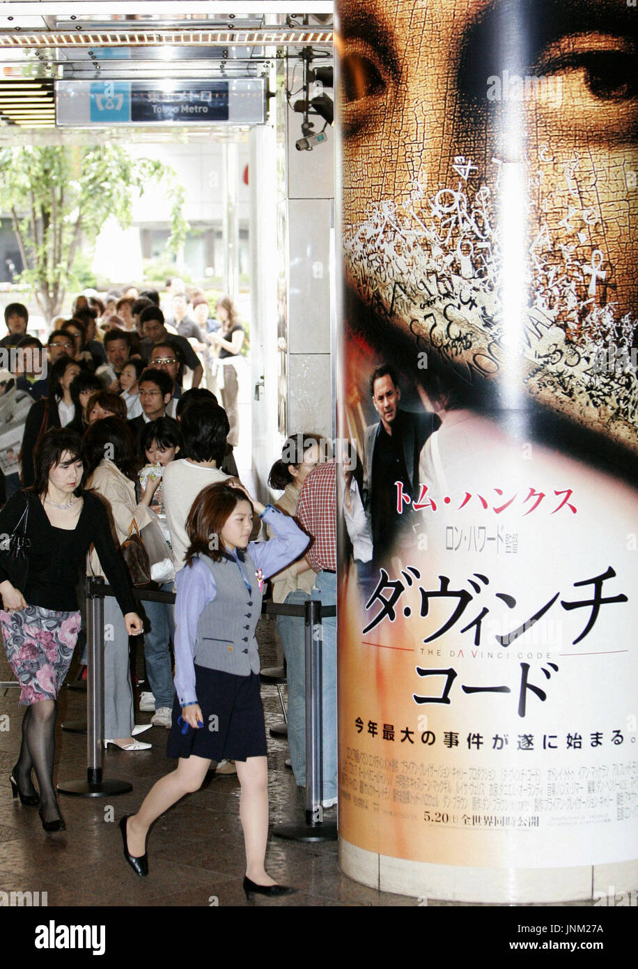 TOKYO, Japan - People line up at a movie theater in Tokyo's Yurakucho ...