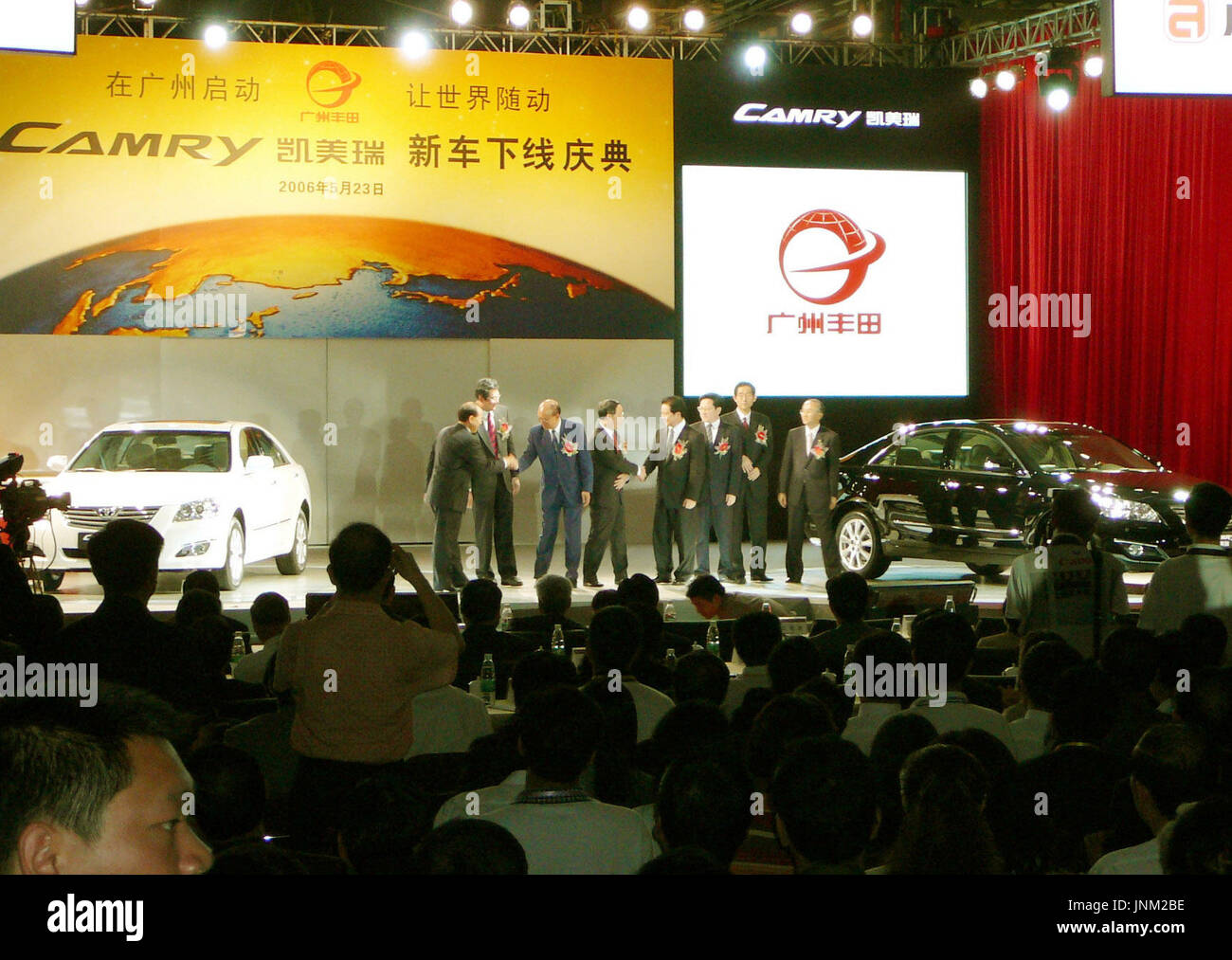 GUANGZHOU, China - Toyota Motor Corp. began production of its Camry car ...