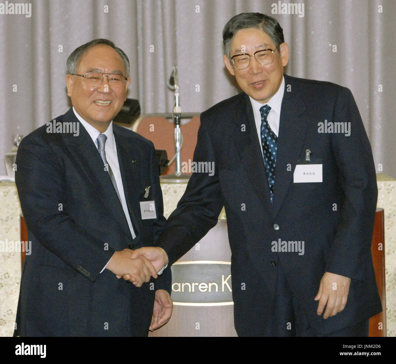 TOKYO, Japan - Chief executive officer of Canon Inc. Fujio Mitarai (L ...
