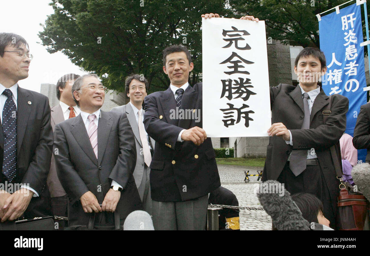 Tokyo Japan Plaintiffs Shows Off A Victory Banner In Front Of