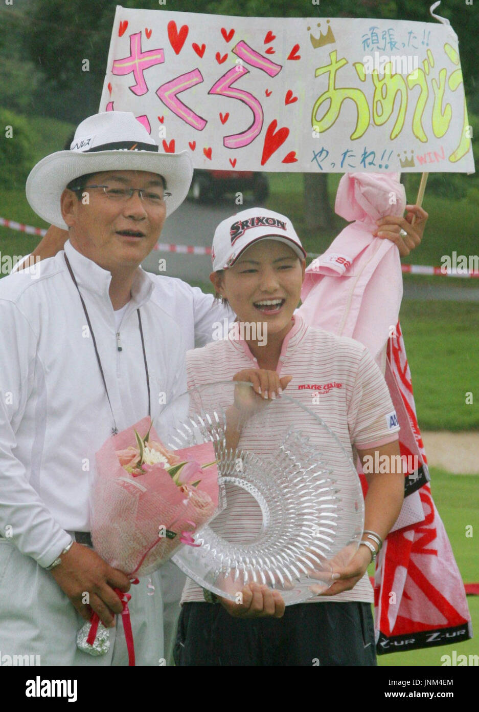 MIHO, Japan - Japan's Sakura Yokomine poses for photos with her father ...