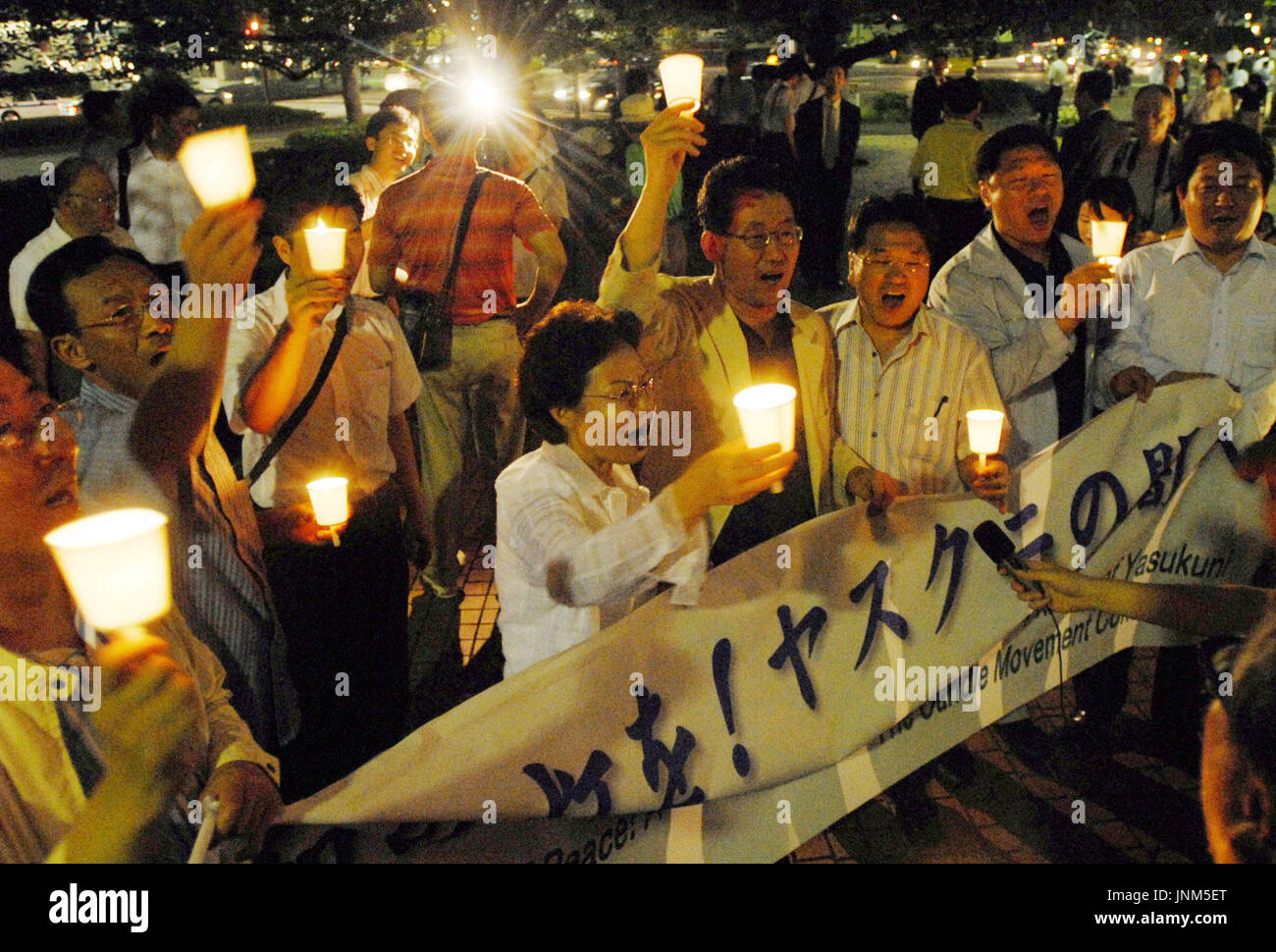TOKYO, Japan - A group of Japanese, South Korean and Taiwanese people ...