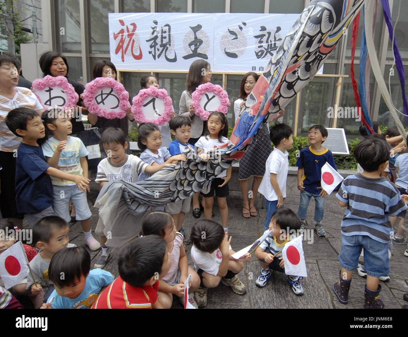 TOKYO, Japan - Kindergarten children hoist a carp streamer to celebrate ...