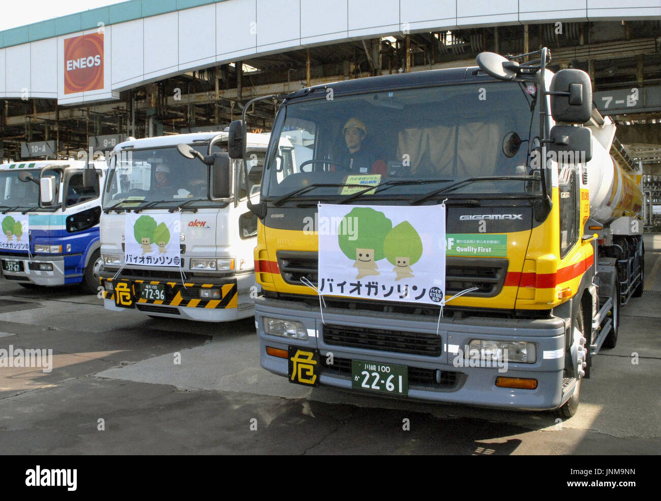 YOKOHAMA, Japan - A tank lorry loaded with Japan's first shipment of ...
