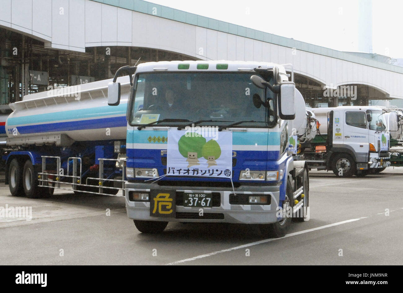 YOKOHAMA, Japan - A tank lorry loaded with Japan's first shipment of ...