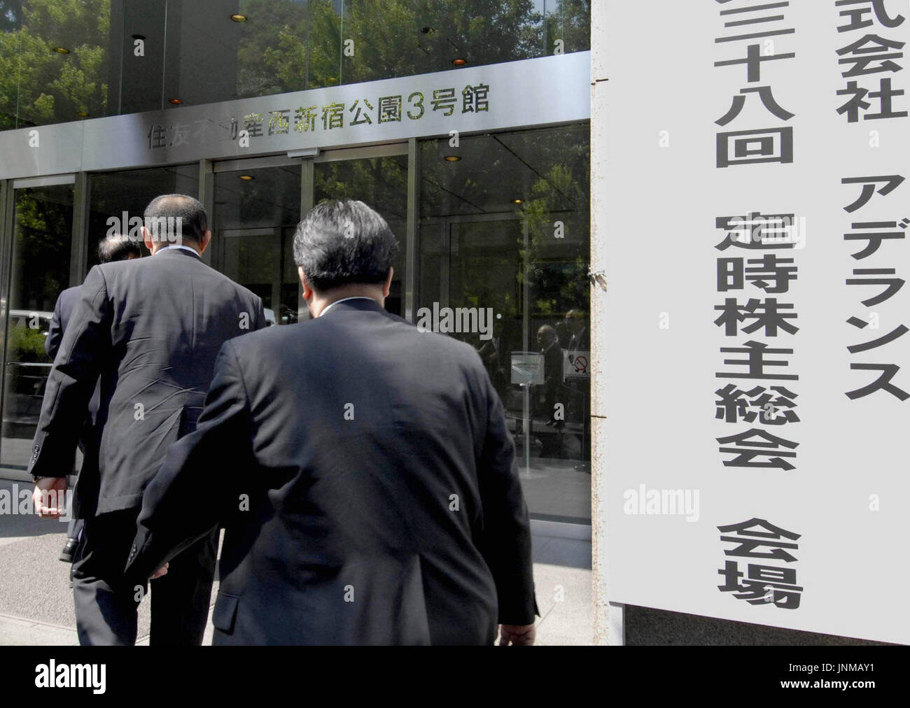 TOKYO, Japan - Aderans Co.'s shareholders head to the site of a general ...