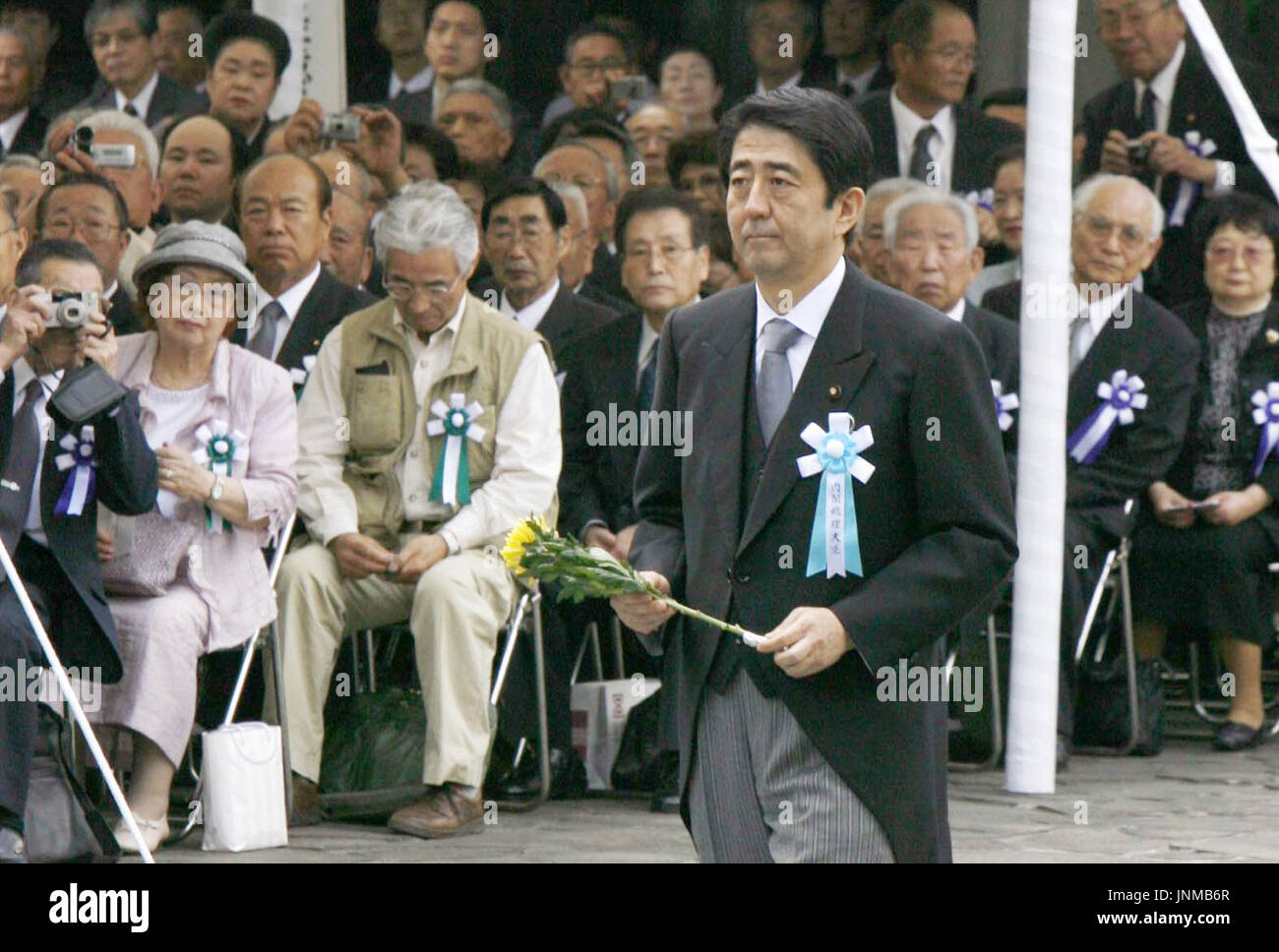 Tokyo Japan Prime Minister Shinzo Abe Attends A Government Sponsored