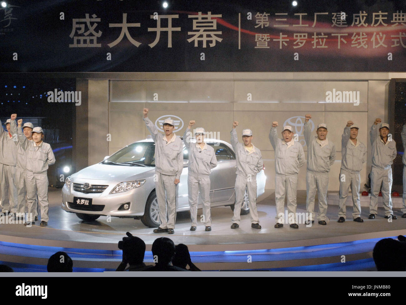 TIANJIN, China - Tianjin FAW Toyota Motor Co., a joint venture between ...