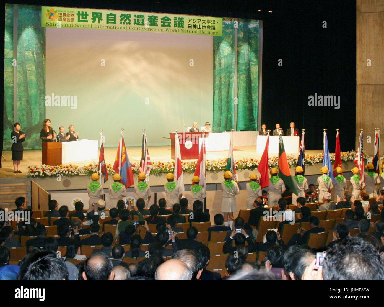 HIROSAKI, Japan - A three-day conference on preserving UNESCO World ...