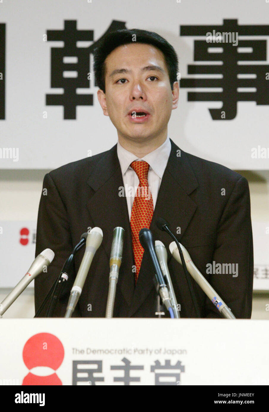 TOKYO, Japan - Democratic Party of Japan leader Seiji Maehara addresses ...