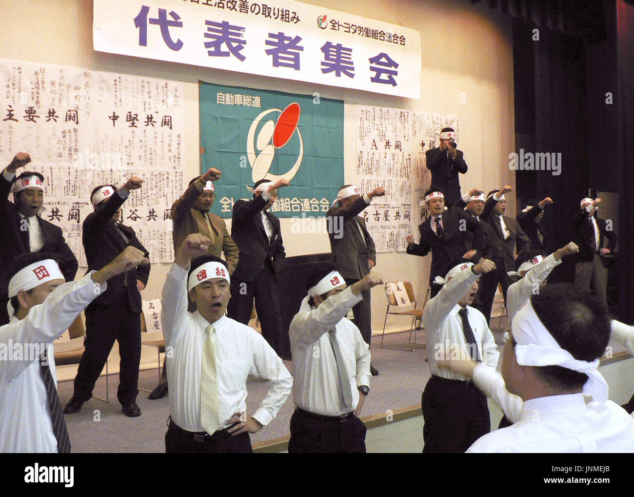 TOYOTA, Japan - Union members of the Toyota Motor Corp. group rally to ...