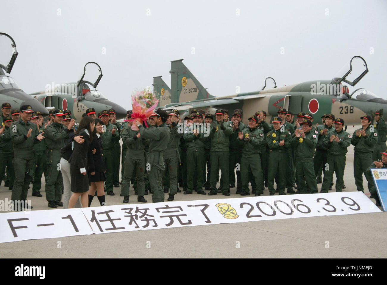 KITAKYUSHU, Japan - Air Self-Defense Force members mark the last flight ...