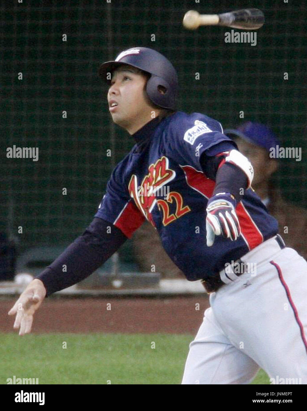 ANAHEIM, United States - Team Japan catcher Tomoya Satozaki watches the ...