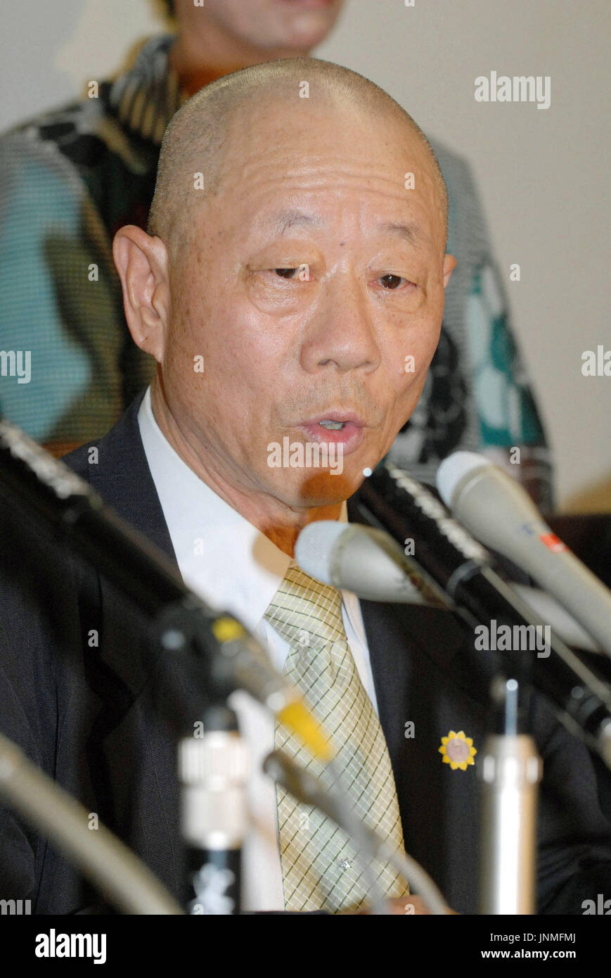 TOKYO, Japan - Tomoe Funayama, leader of 49 plaintiffs who sought state ...