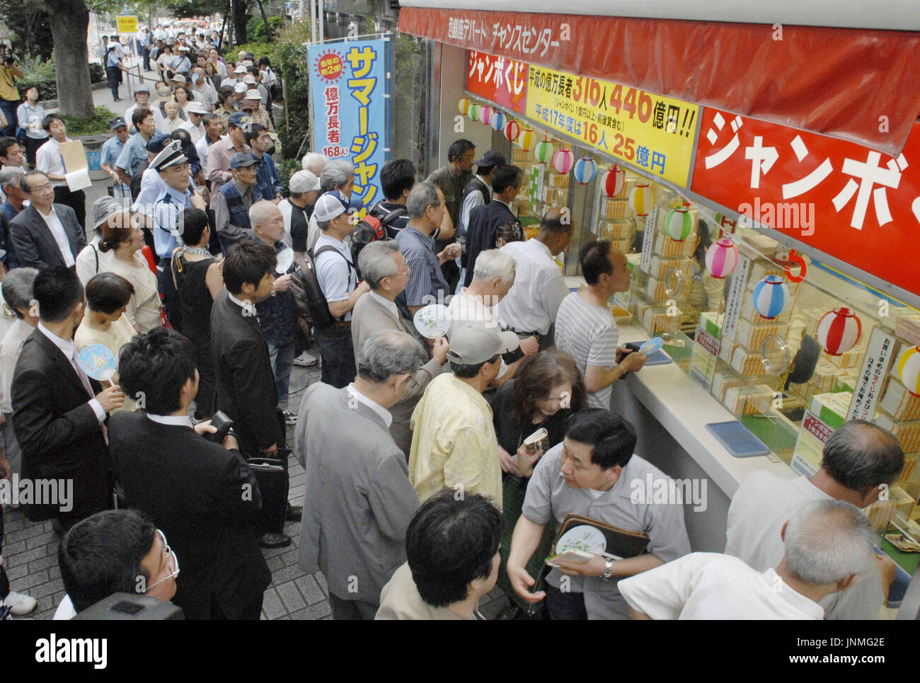 TOKYO, Japan - People line up in Tokyo's Ginza district July 13 to buy ...