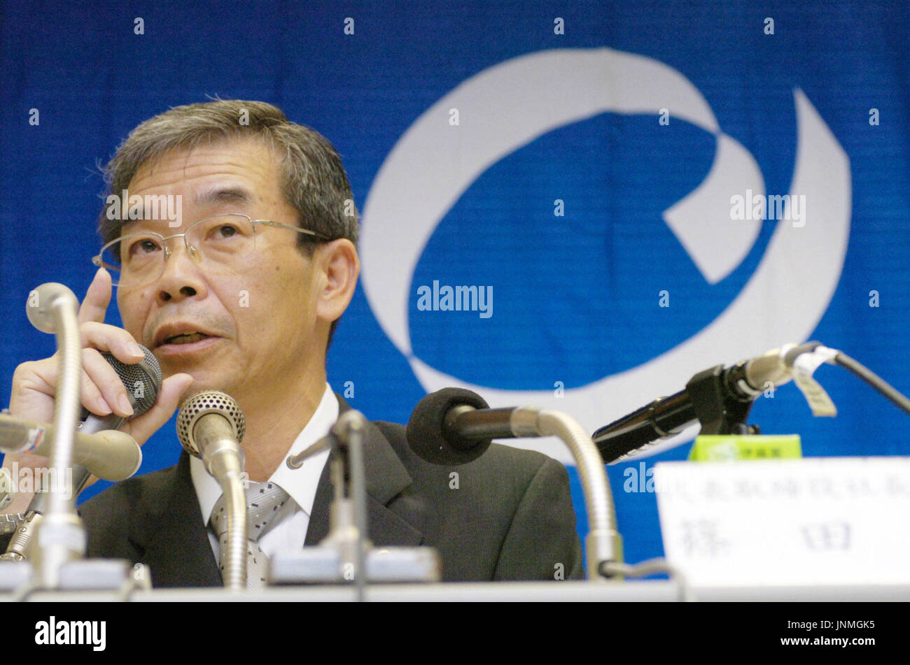 TOKYO, Japan - Oji Paper Co. President Kazuhisa Shinoda speaks at a ...