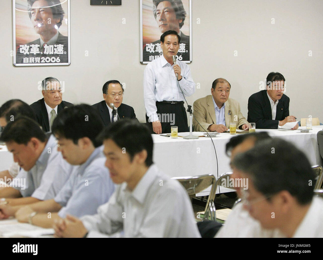TOKYO, Japan - Liberal Democratic Party panel members on July 26 in ...