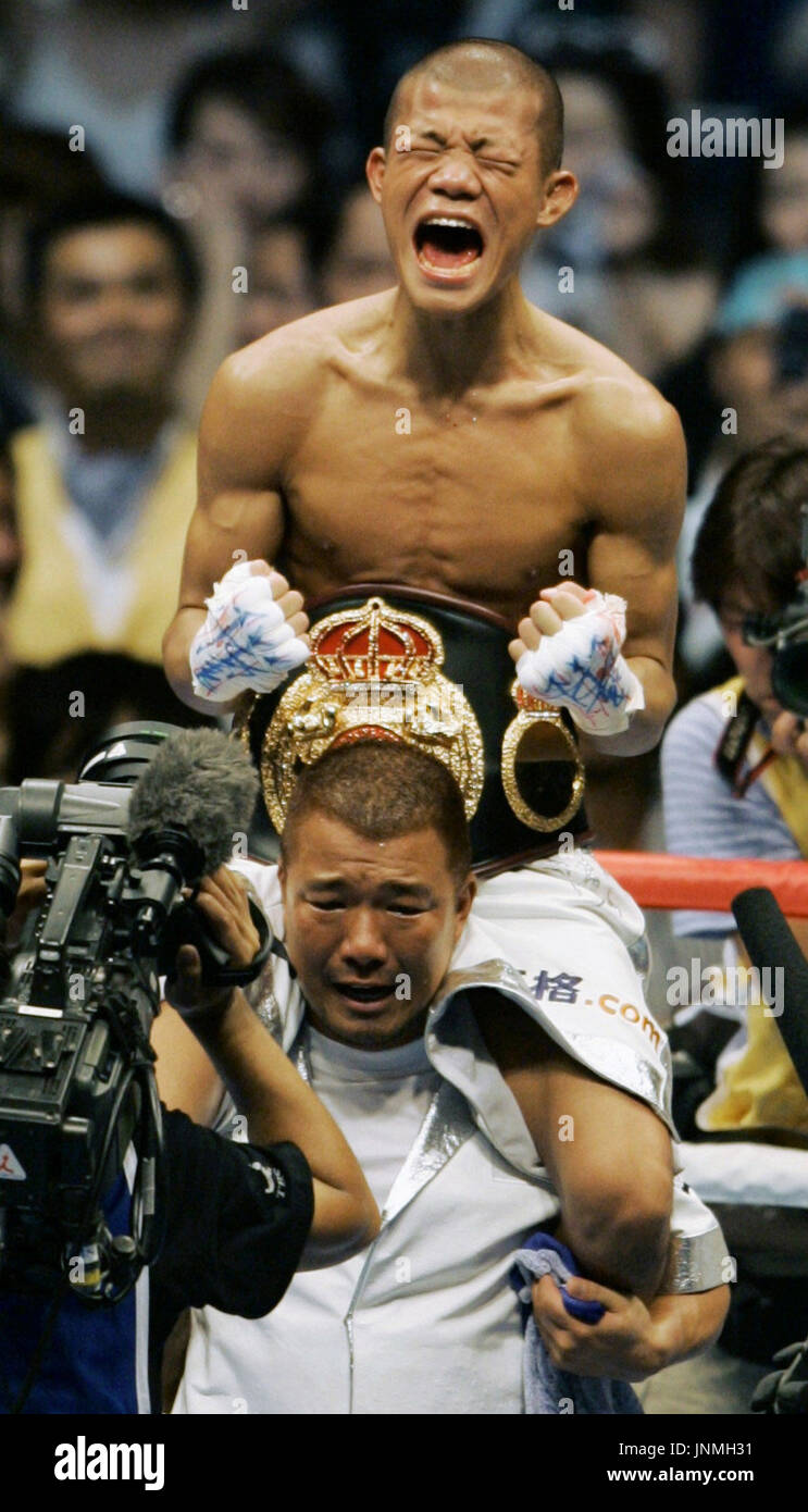 YOKOHAMA, Japan - Japan's Koki Kameda is shouldered by his father Shiro ...