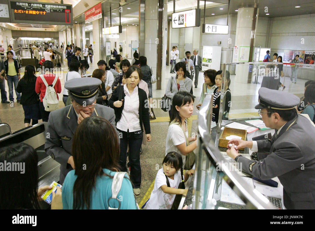 TOKYO, Japan - Station attendants at East Japan Railway Tokyo Station ...